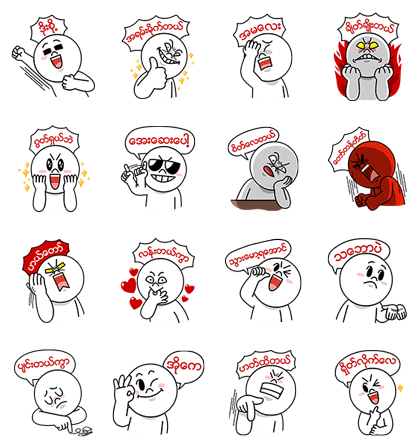 Line Sticker Moon Special Edition