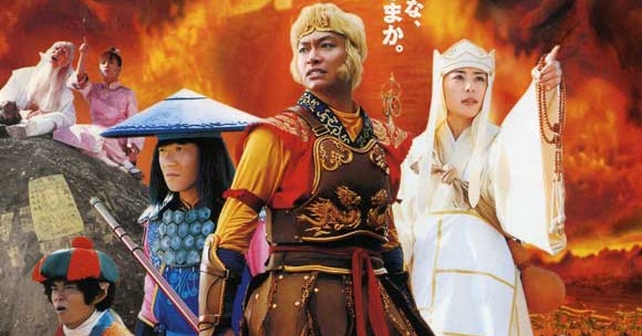 ##VERIFIED## Monkey Magic The Movie