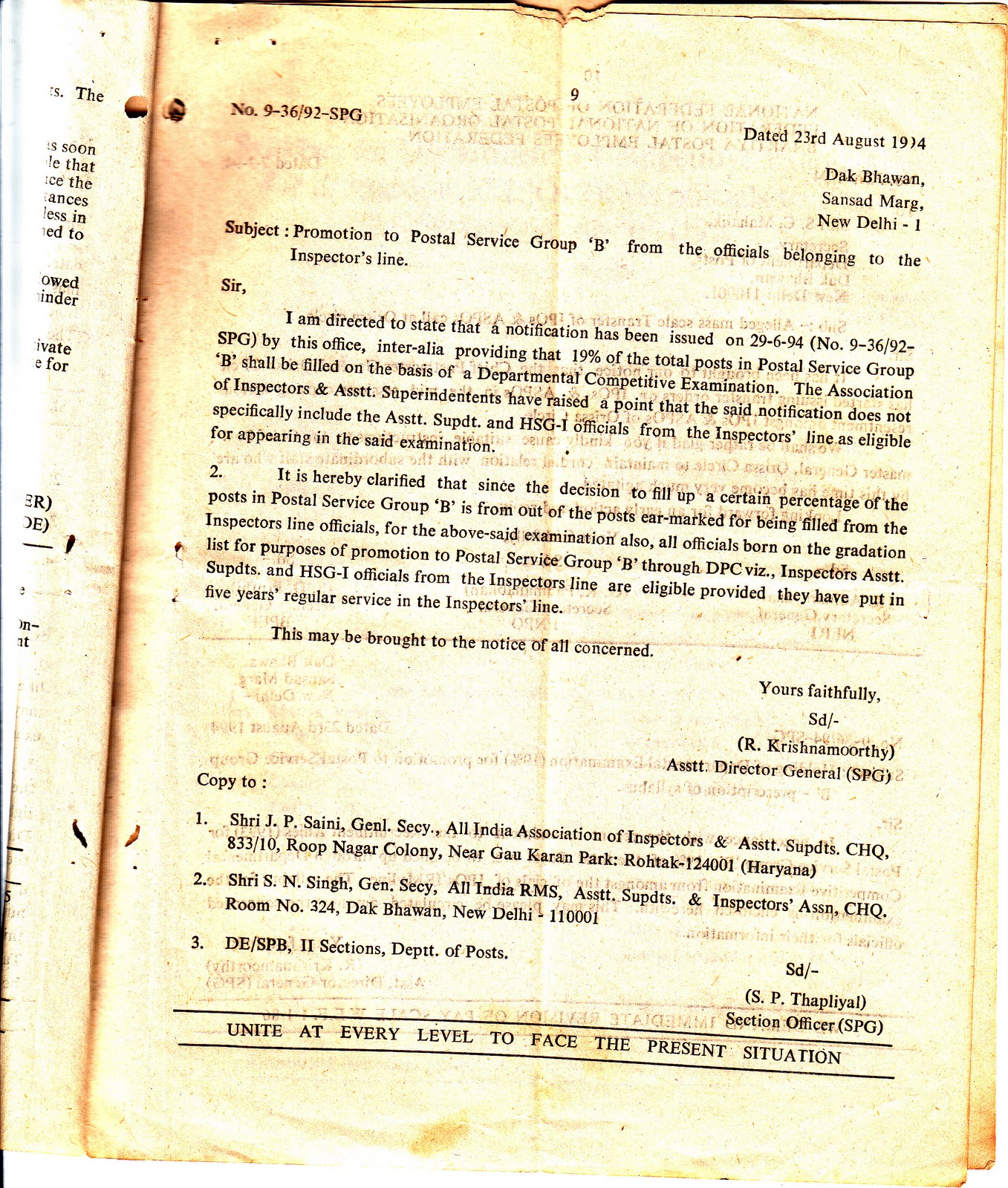 All India Association of Inspectors and Assistant Superintendent of ...