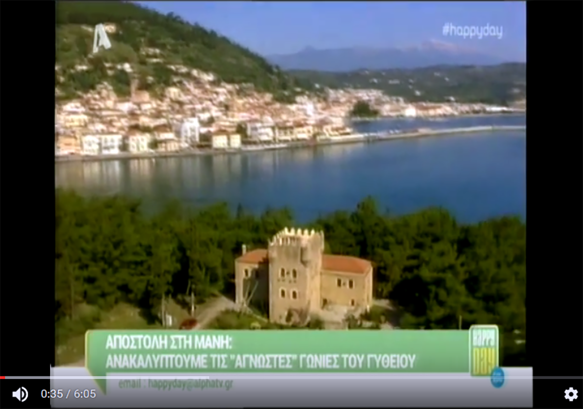ΟΙ ΜΑΝΙΑΤΕΣ ΕΙΝΑΙ ΠΑΝΤΟΥ : ΤΑΙΝΙΕΣ ΣΗΡΙΑΛ ΔΙΑΦΗΜΙΣΕΙΣ