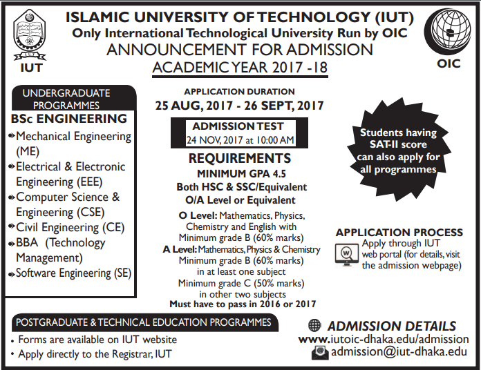 IUT - Islamic University of Technology Admission Circular 2017 - 2018 ...