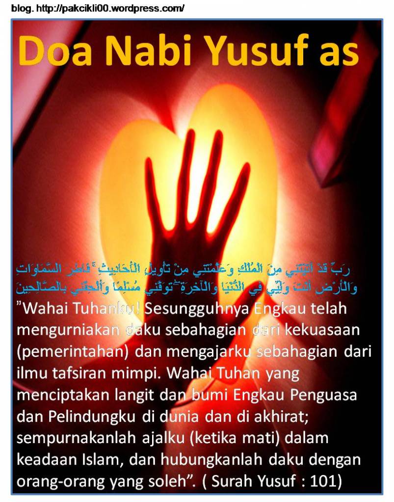 Bersihkan hati: Doa Nabi Yusuf