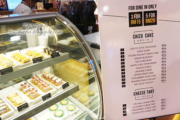 275: Chizu, the Japanese Cheese Drink. ~ TenshiChn