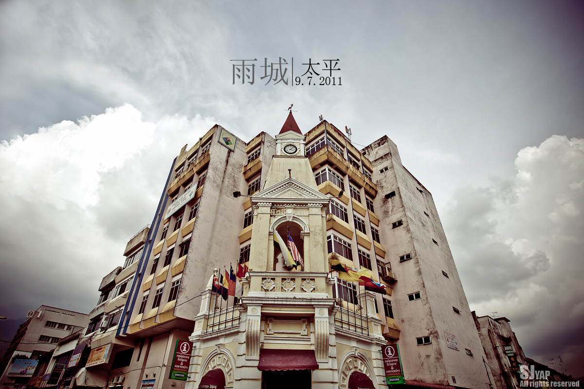 色.识sense: taiping town