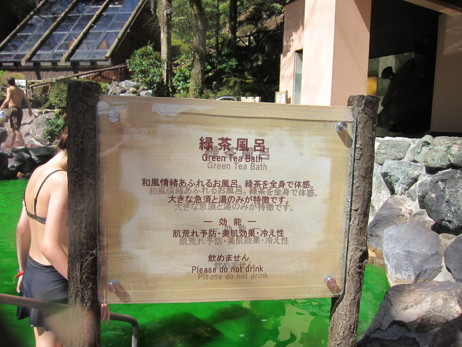 ITS MY LIFE. I'LL DO WHAT I WANT: Yunessun Hot Spring Theme Park