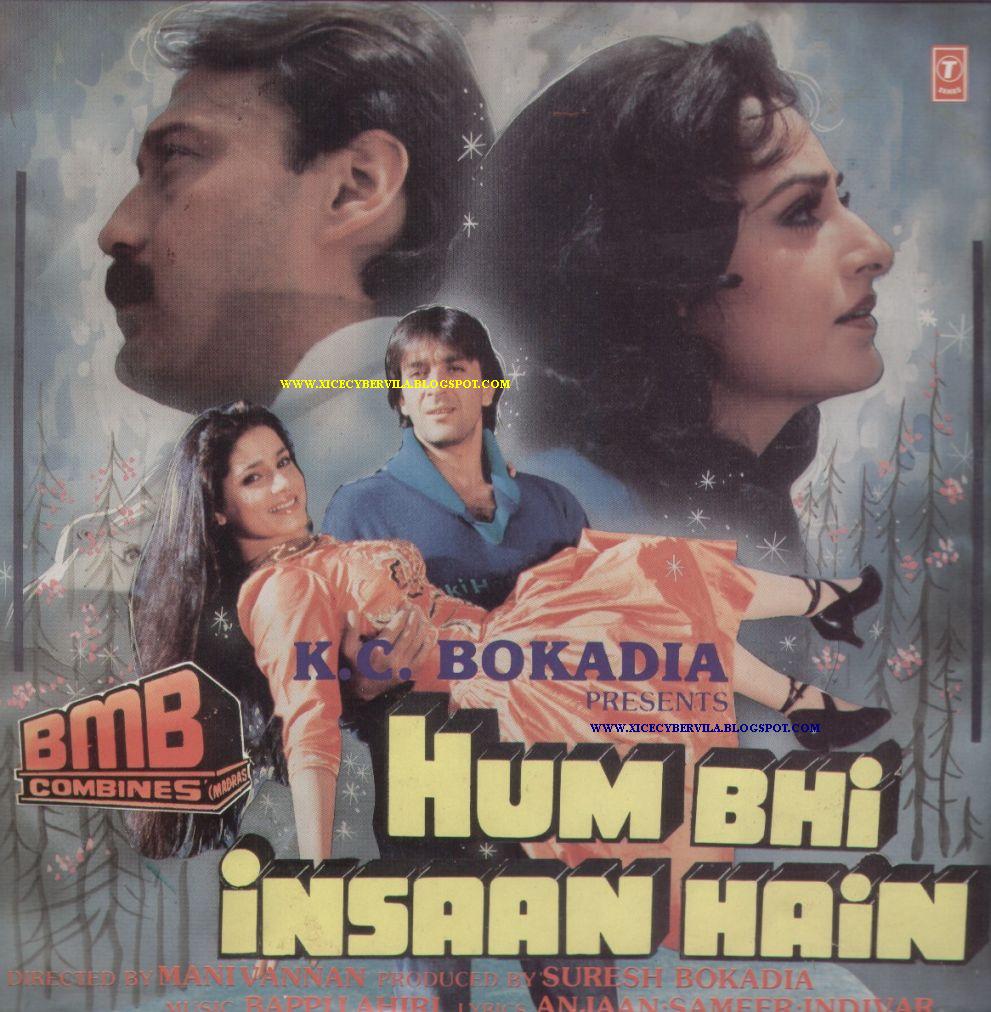 COLLEGE PROJECTS AND MUSIC JUNCTION: HUM BHI INSAAN HAIN (1989) / OST ...