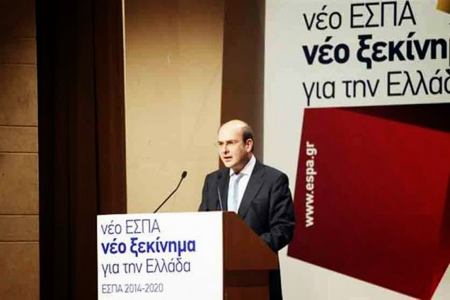 Ο νέος χάρτης περιφερειακών ενισχύσεων για την Ελλάδα - kalamatanews.gr ...