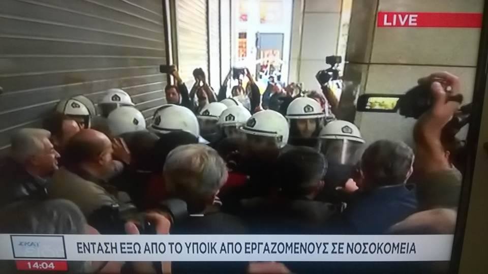 ΣΩΜΑΤΕΙΟ ΕΡΓΑΖΟΜΕΝΩΝ Γ.Ν. ΠΑΤΡΩΝ "Ο ΙΠΠΟΚΡΑΤΗΣ": Πραγματοποιήθηκε το ...