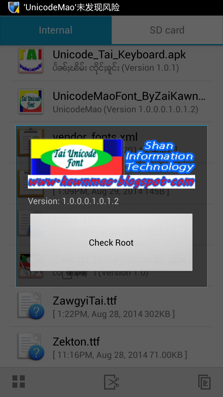 Unicode Font & Unicode Keyboard For Android 4.0 ေတꨣꨲထုိင္ Android 4 ...