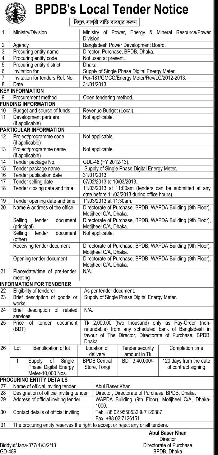 government tenders,tenders,construction tenders,bdtender, bangladesh tender