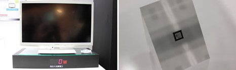 Toshibas Energy Saving Eco Chip; Senangnya bisa hemat energi - Boku no Blog