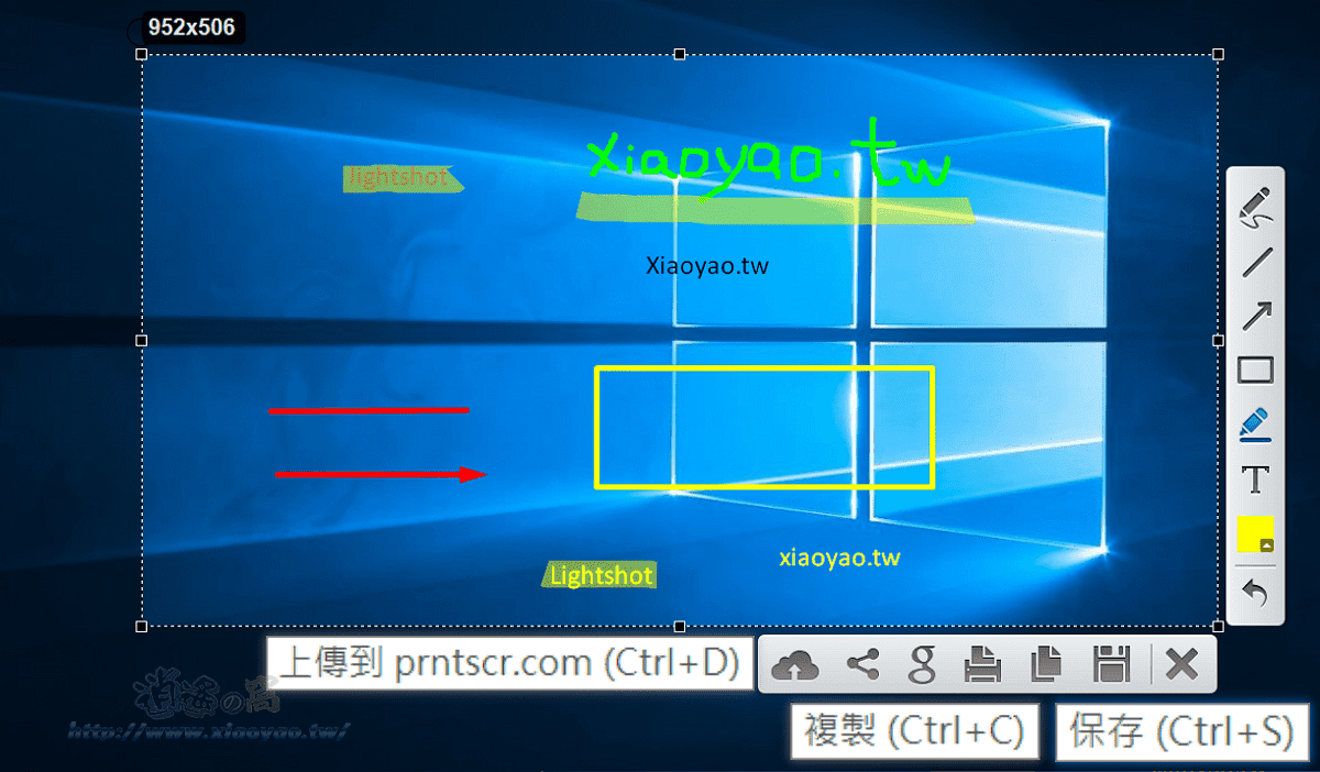 Lightshot 免費截圖軟體，一鍵上傳並搭配 Pixlr Editor 圖片編輯器(繁體/ 5.5.0.7版)