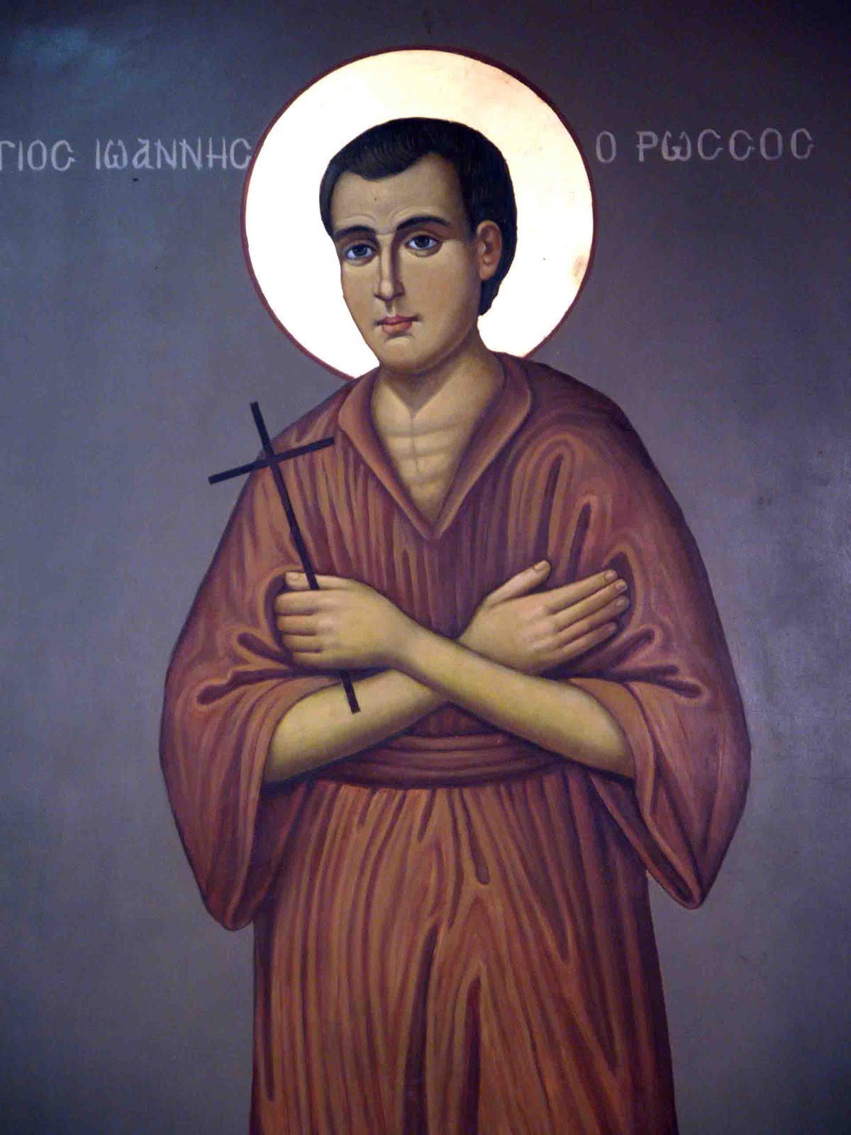 ΑΓΙΟΣ ΙΩΑΝΝΗΣ Ο ΡΩΣΣΟΣ: ΒΙΟΣ ΚΑΙ ΑΣΜΑΤΙΚΗ ΑΚΟΛΟΥΘΙΑ ΑΓΙΟΥ ΙΩΑΝΝΗ ΤΟΥ ΡΩΣΣΟΥ