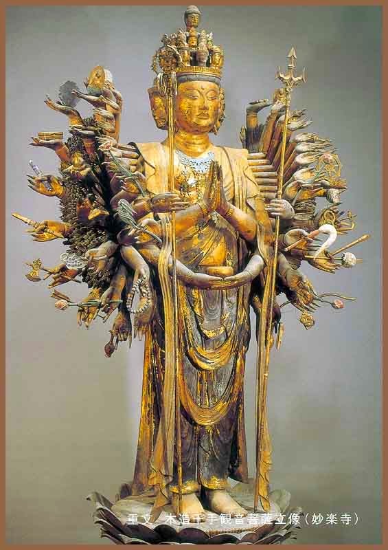 Daruma Pilgrims in Japan: Gyoki Bosatsu