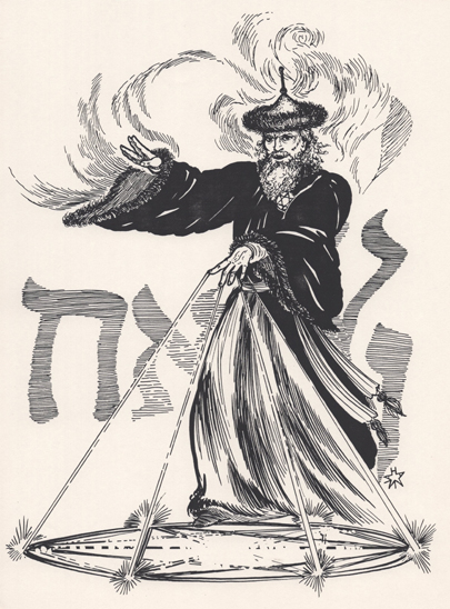 Art By-Products: Jewish Deryni Wizard