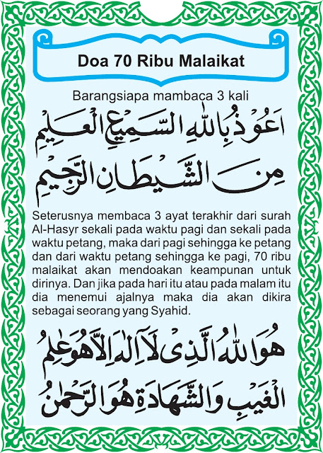 ! MM!!!!!ati!!!!!MM !: doa doa mubarak.... siri 3