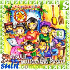 life blog: ' Ang Aming Pamilya