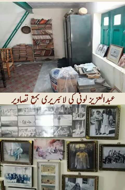 Sibi District of Balochistan Pakistan