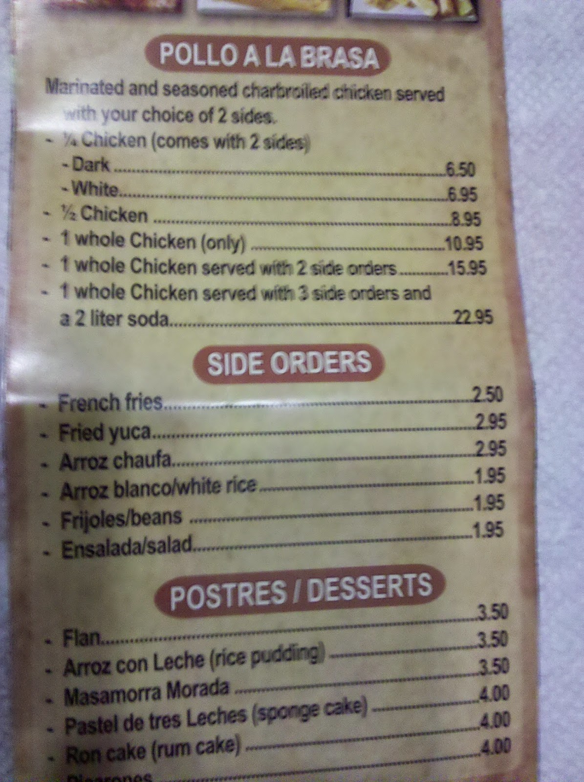 Rockville Nights: SAZON INKA OPENS IN ROCKVILLE - SAZON INKA MENU (PHOTOS)