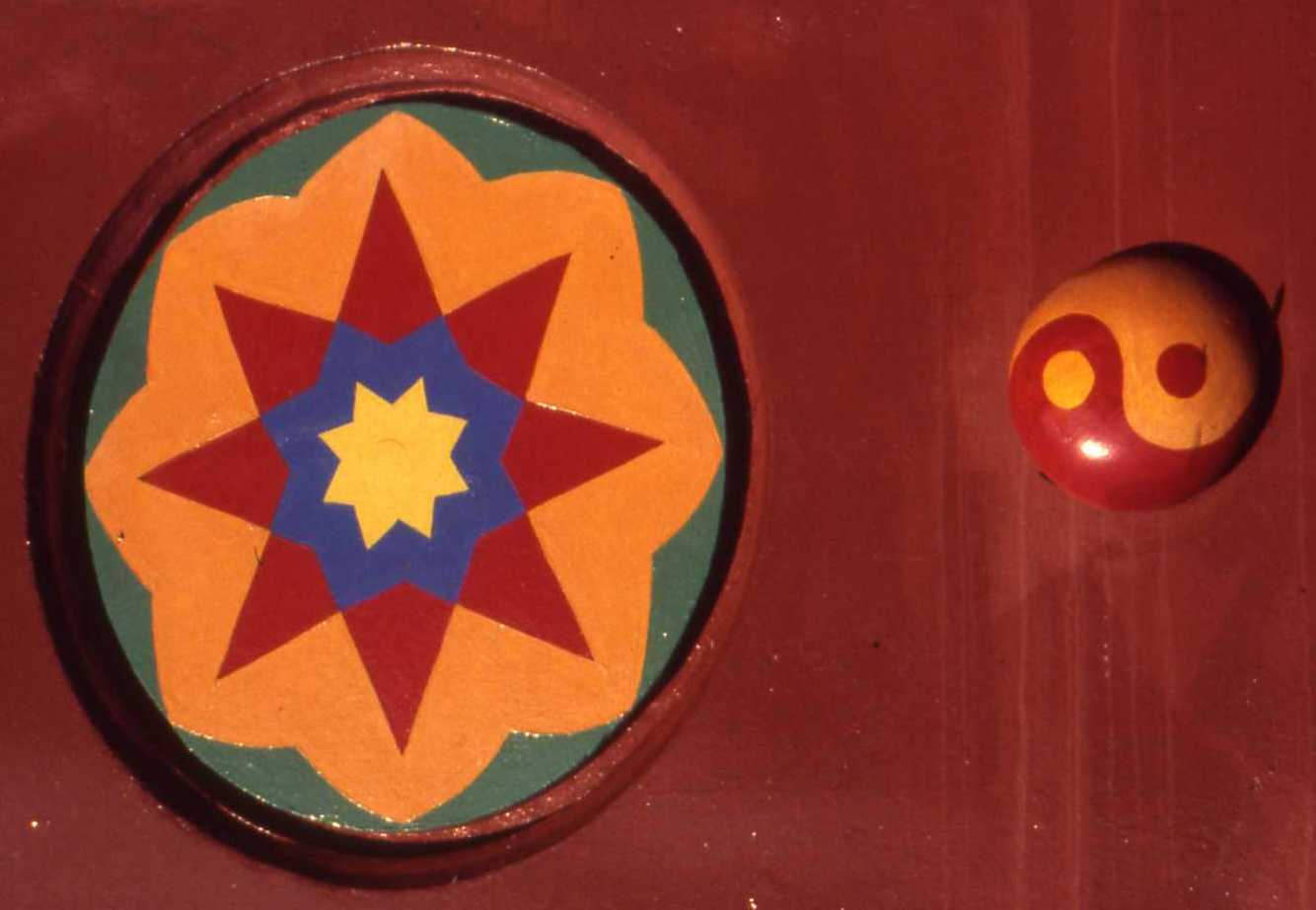 The Mathematical Tourist: Mandala Pair