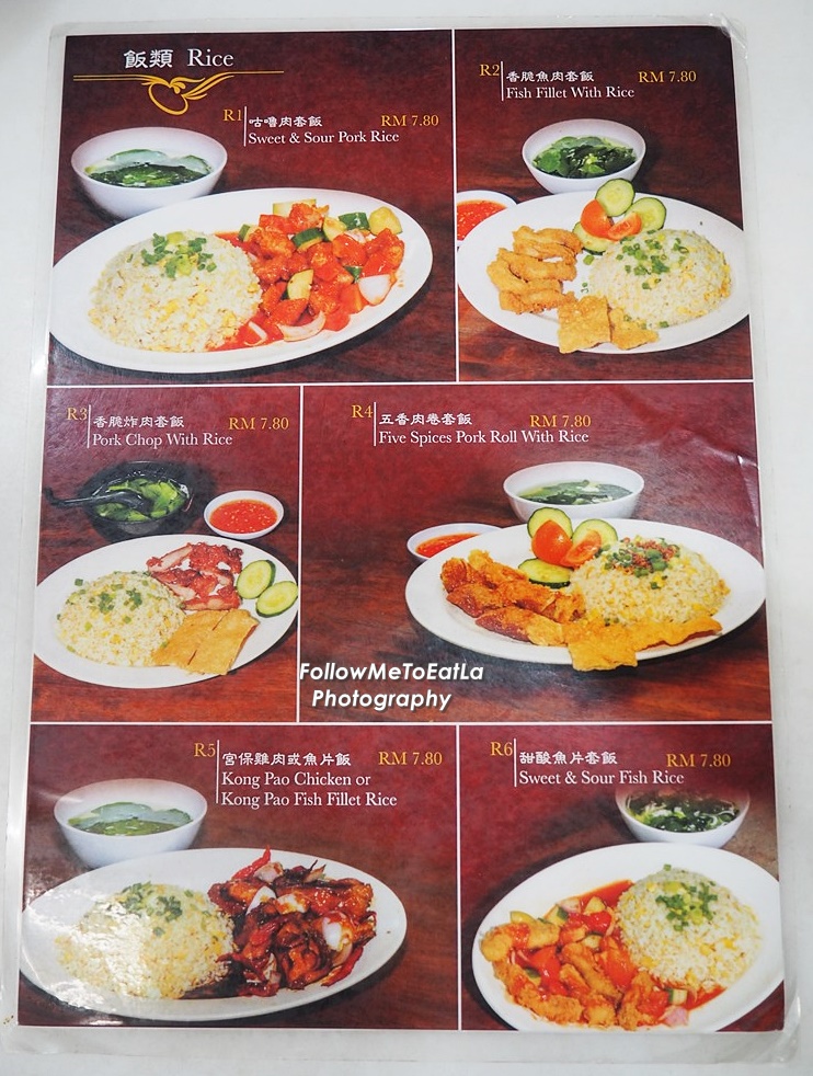 Follow Me To Eat La - Malaysian Food Blog: Chilly Pan Mee Restoran ...