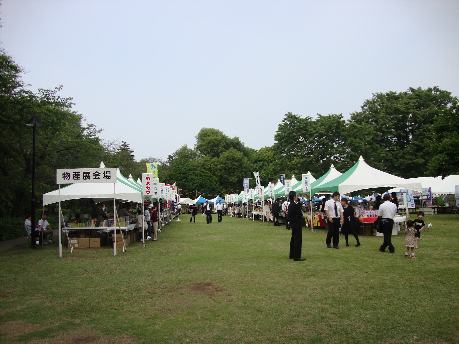 Life in Japan: The Rose Garden of Reitaku University