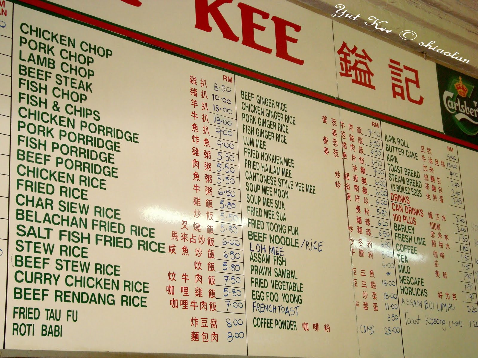 aNGeLa: Yut Kee Restaurant - Jalan Dang Wangi