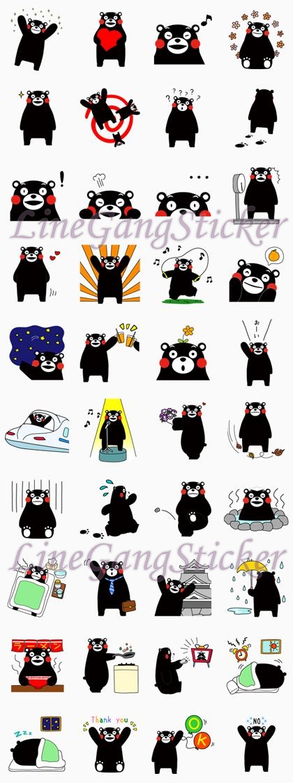 LineGangSticker: Kumamon