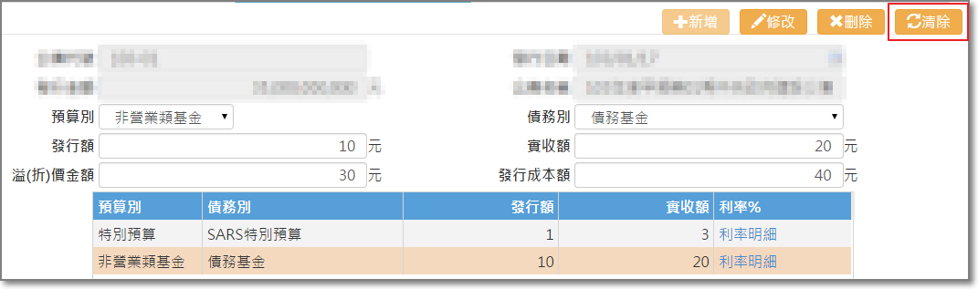 Albert s Blog AngularJS How To Clear Selection In Ng grid Albert s Blog AngularJS How To Clear Selection In Ng grid