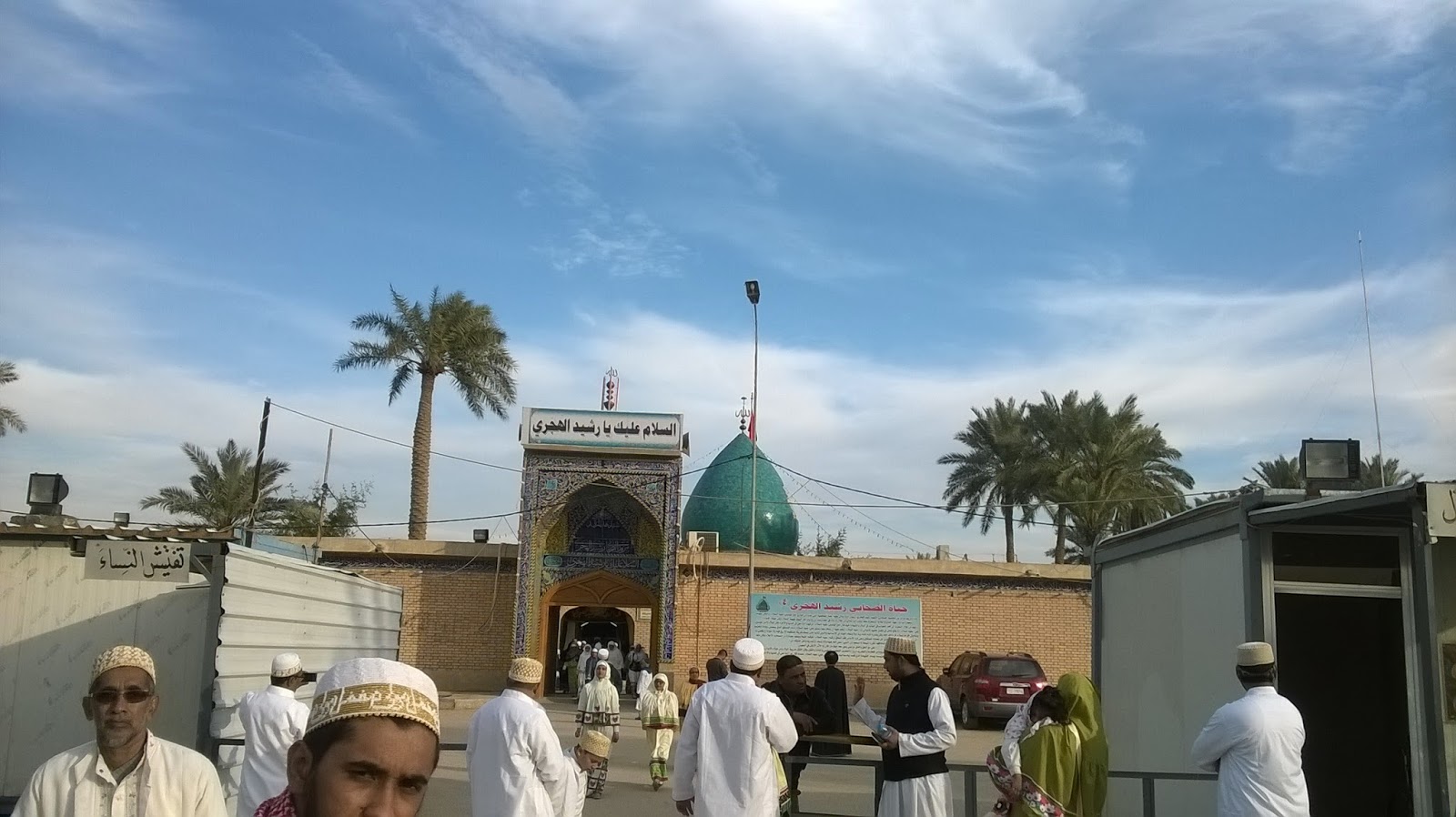 Life...: Karbala-Najaf tour