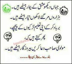 Funny Ghazal - FunFuz