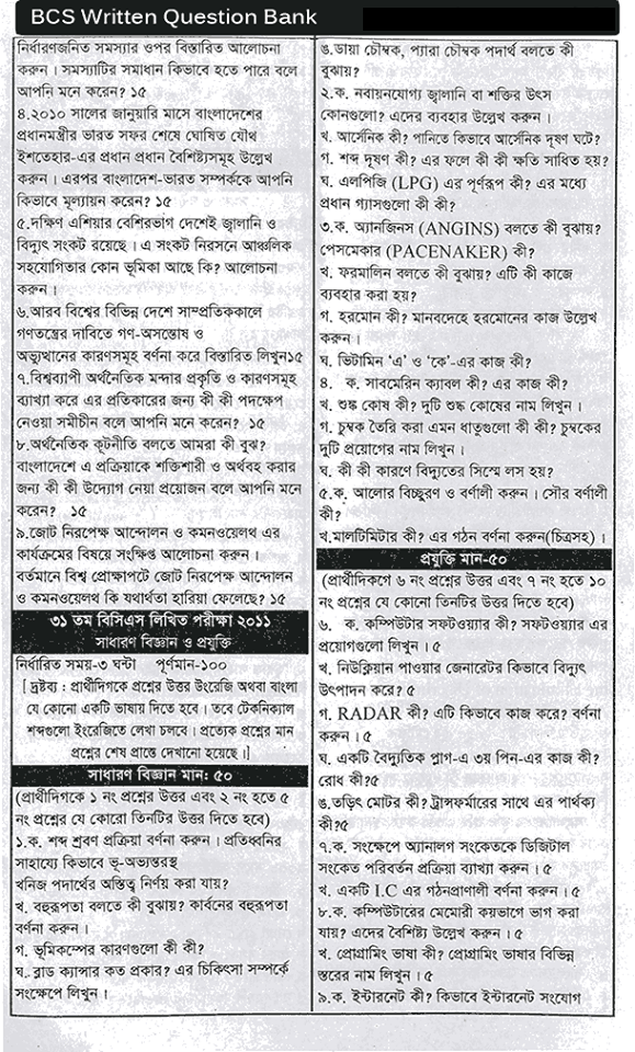 eBCS Preparation: BCS Written Question Bank