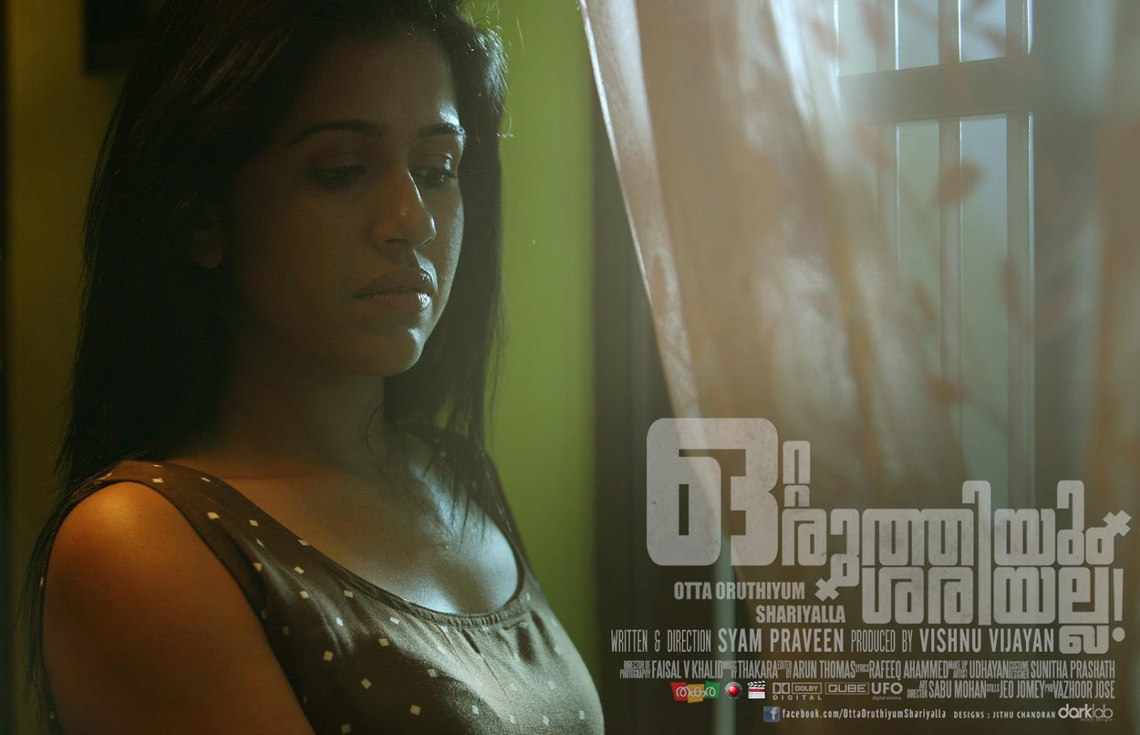 Ranjini malayalam serial actress - palspole