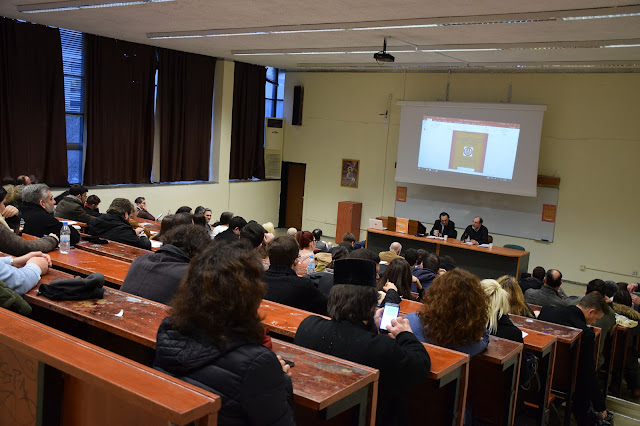 ΦΩΣ ΦΑΝΑΡΙΟΥ: Η ΗΜΕΡΙΔΑ ΓΙΑ ΤΗΝ ΑΓΙΑ ΚΑΙ ΜΕΓΑΛΗ ΣΥΝΟΔΟ ΤΗΣ ΟΡΘΟΔΟΞΙΑΣ ...