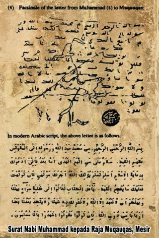 Syari'ah Islam dan Khilafah Majelis Al -Hidayah: STEMPEL SURAT NABI ...