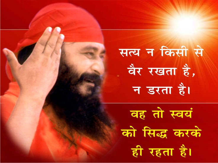 Free Indian Meditation gurus satsang, yoga,music: Ashutosh Maharaj ji