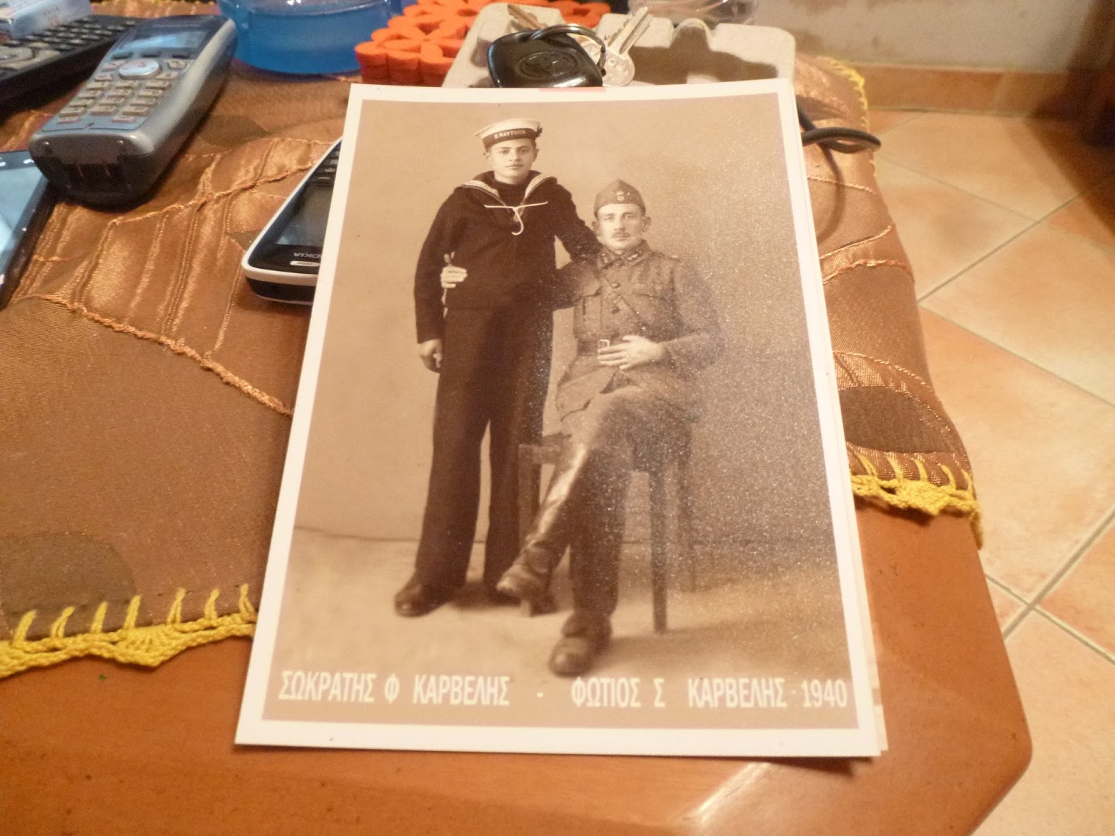 ΙΣΤΟΡΙΑ,ΛΑΟΓΡΑΦΙΑ,ΠΑΡΑΔΟΣΗ.: Η ΒΑΛΥΡΑ-ΛΑΜΠΑΙΝΑ ΣΤΟ ΠΟΛΕΜΟ ΤΟΥ 1940-41