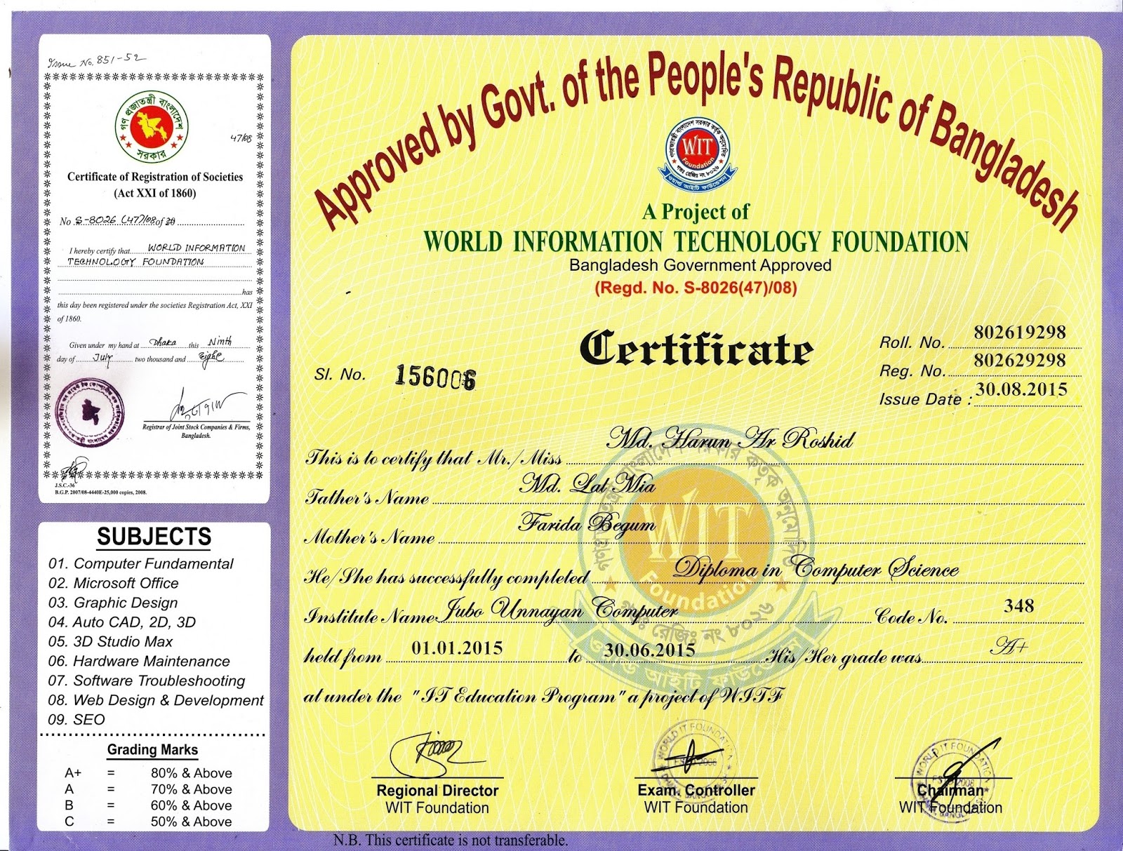 Jobu Unnayan Computer Training Academy