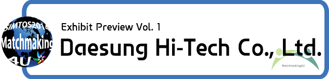 [Matchmaking4U]Exhibit Preview ①: Daesung Hi-Tech Co., Ltd. | Korean ...