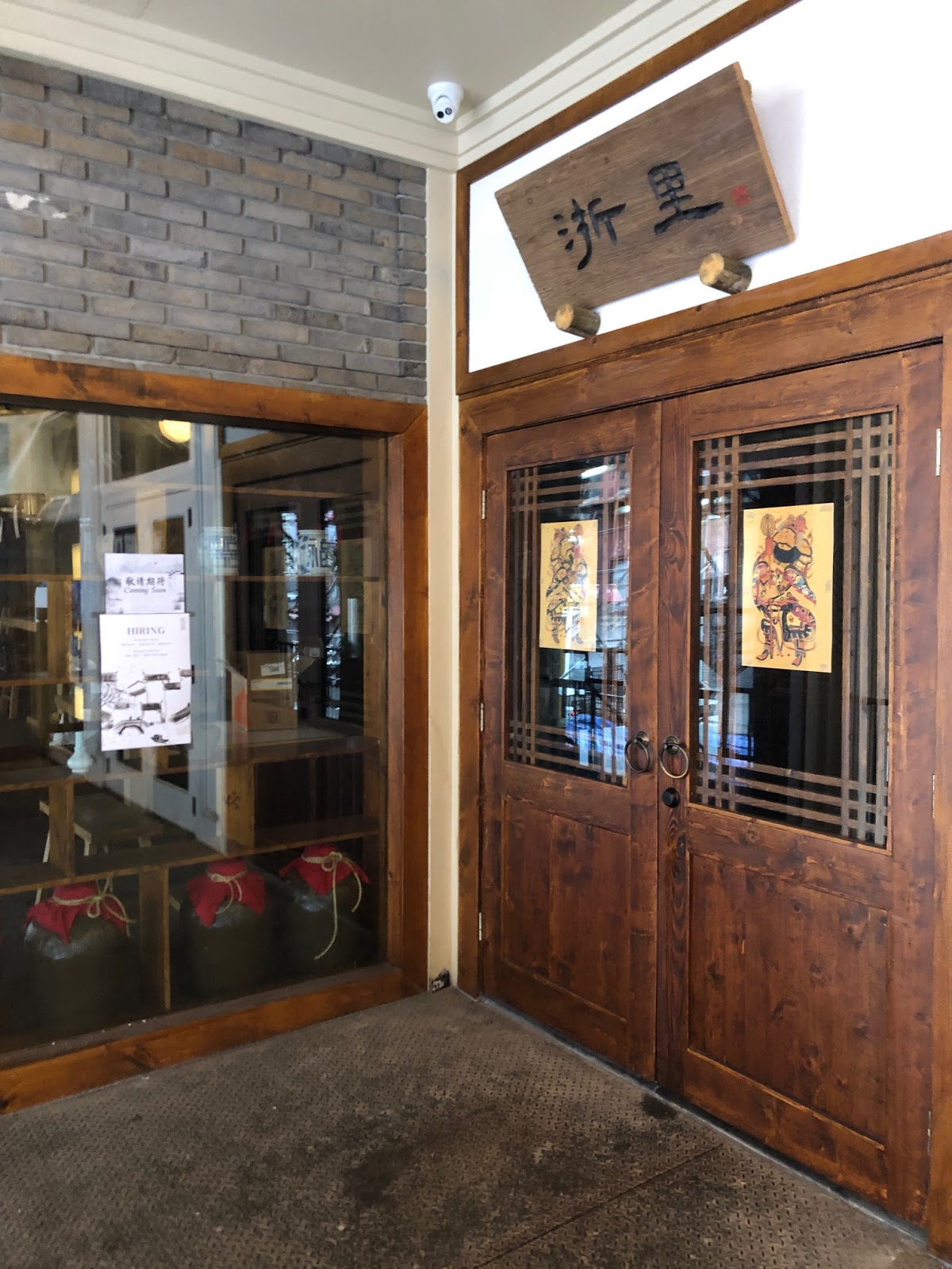 EV Grieve: CheLi signage up at 19-23 St. Mark's Place