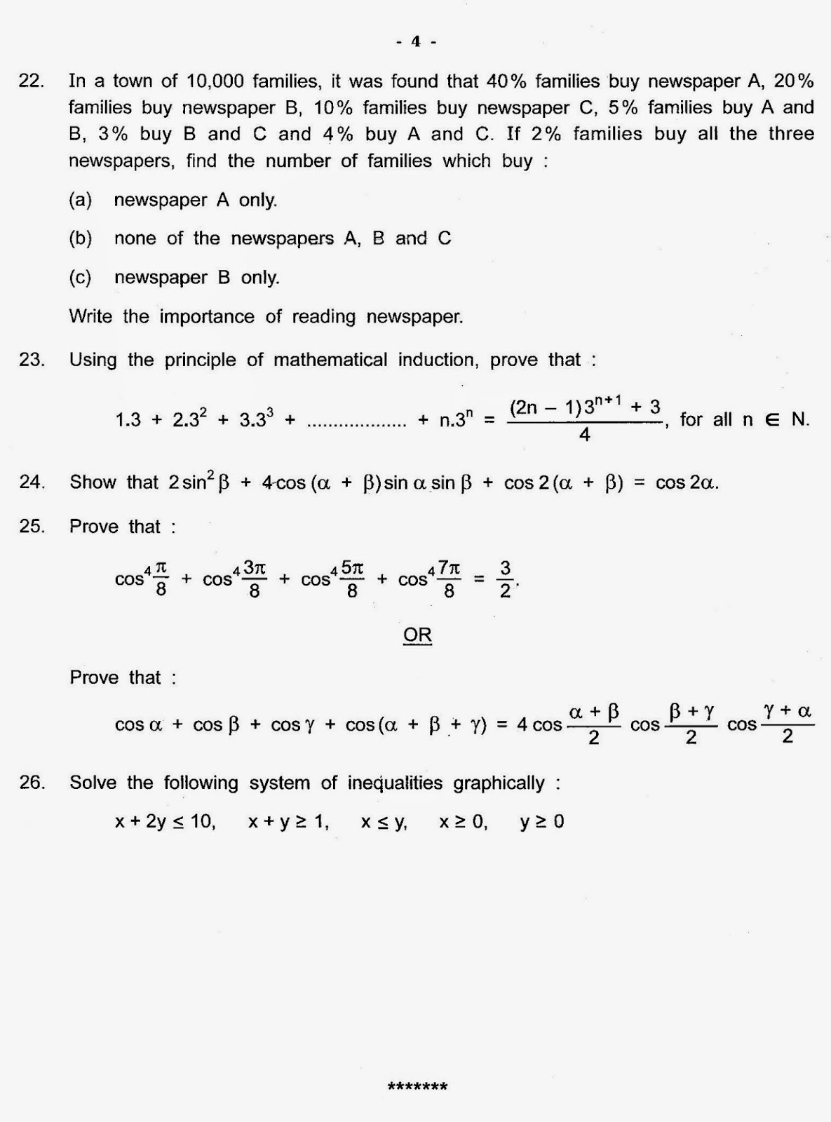 Class XI Amity International School First Term Maths Question Paper 2014