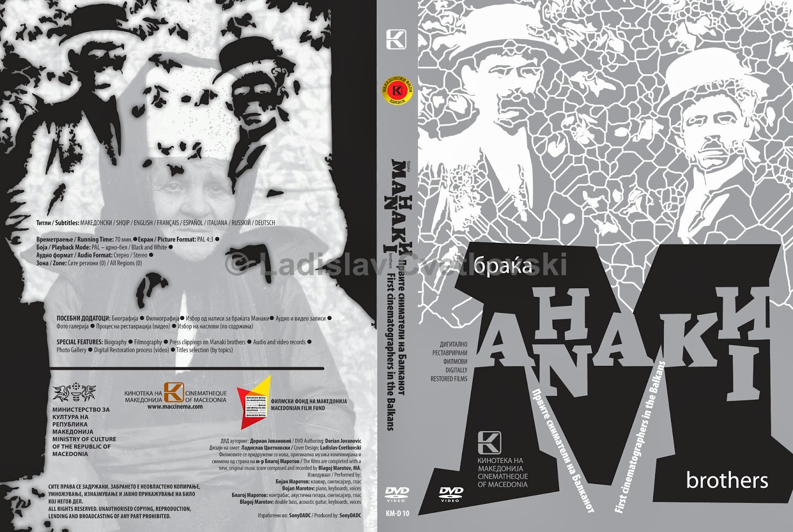 Ladislav Cvetkovski: DVD Manaki brothers The First Cinematographers in ...