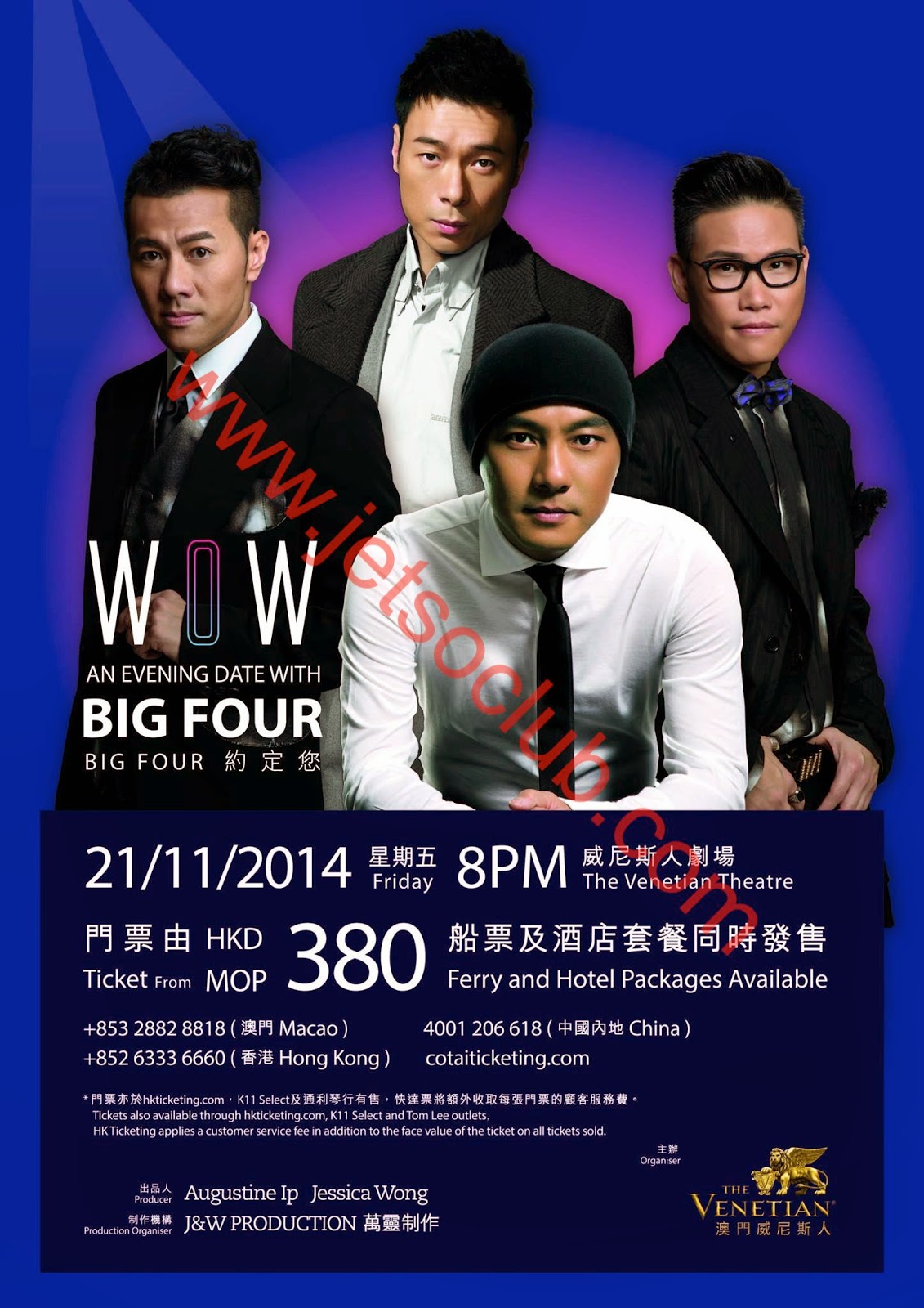 Big Four約定你演唱會-澳門 門票公開發售（31/10起） ( Jetso Club 著數俱樂部 )