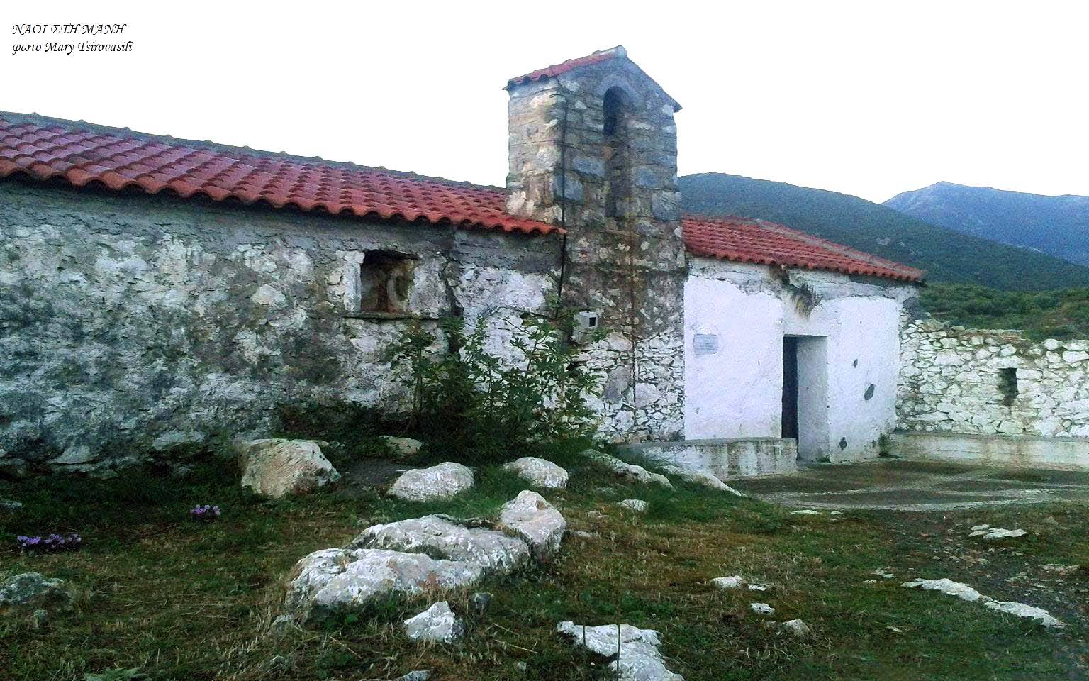 ΝΑΟΙ ΣΤΗ ΜΑΝΗ: ΑΓΙΟΣ ΔΗΜΗΤΡΙΟΣ ΣΤΗ ΜΑΝΗ