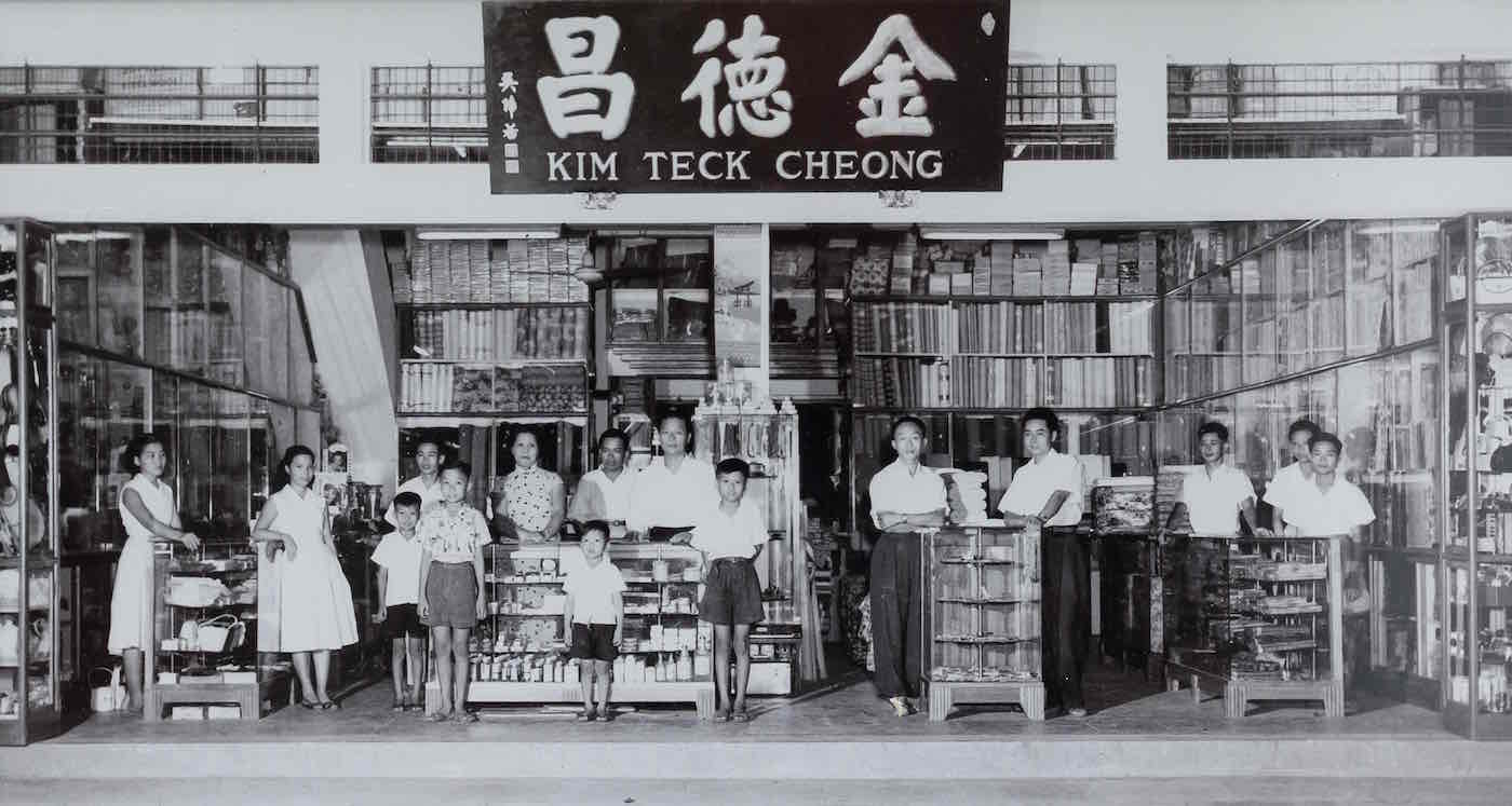 KTC (0180) - Kim Teck Cheong Consolidated unaware of reason for UMA ...