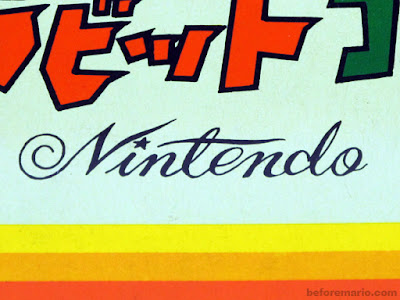 beforemario: Nintendo's logo through the years