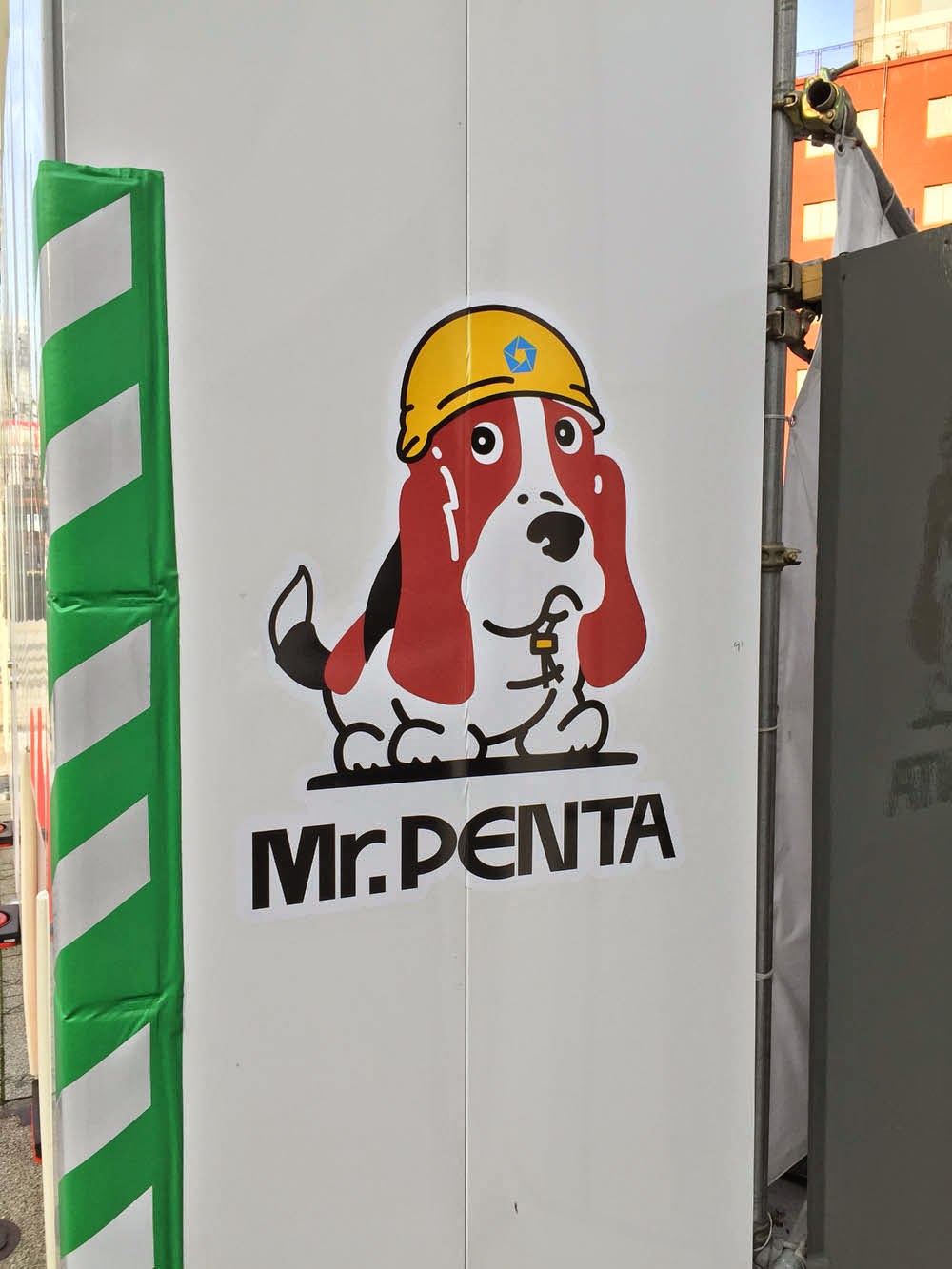 La pizza di Shibuya, Tana delle Tigri e Godzilla. Quello vero (Tokyo 2015)