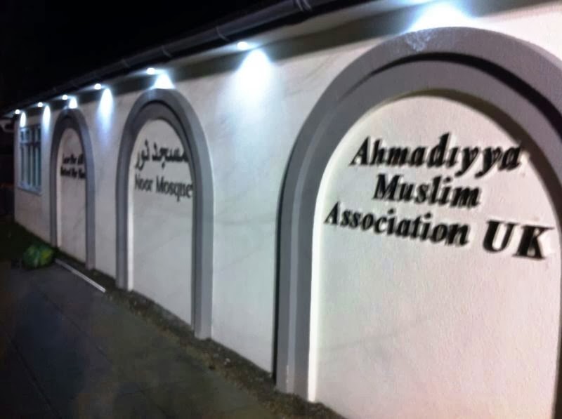 Ahmadiyya Mosques: Noor Mosque - Crawley West Sussex UK
