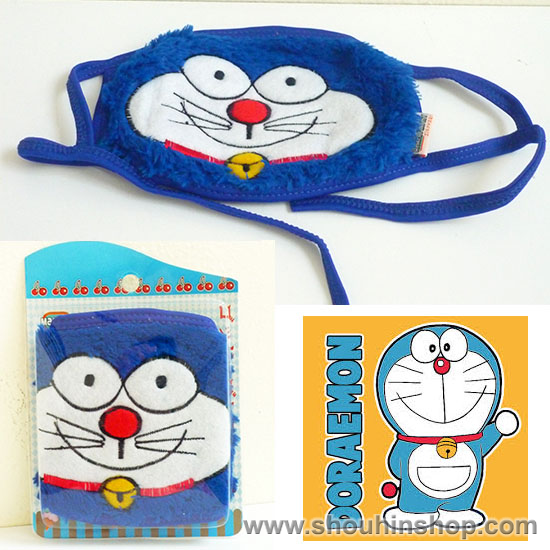 Masker Mulut Doraemon Face ~ Toko Doraemon aneka baju, fashions dan ...