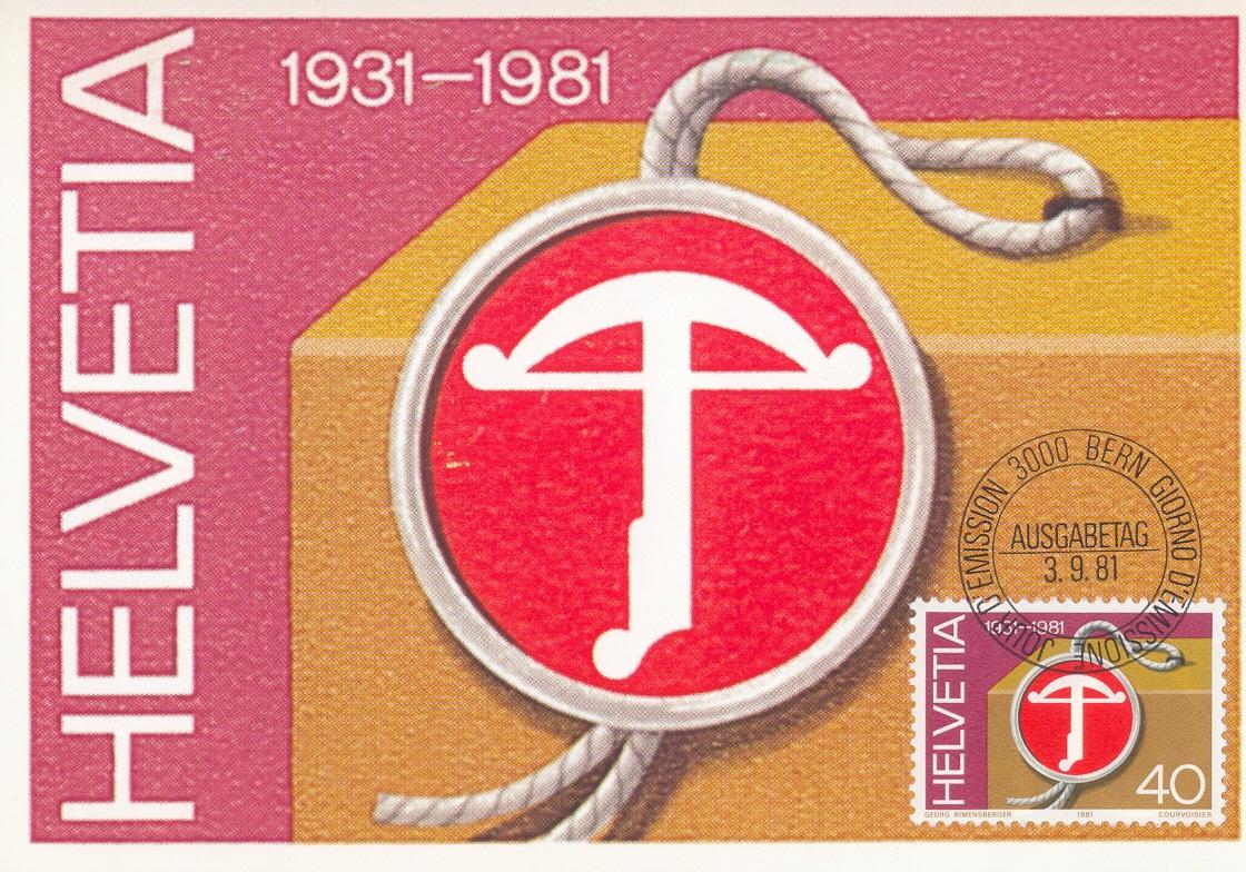 My Picture Postcards: Swiss Quality Emblem